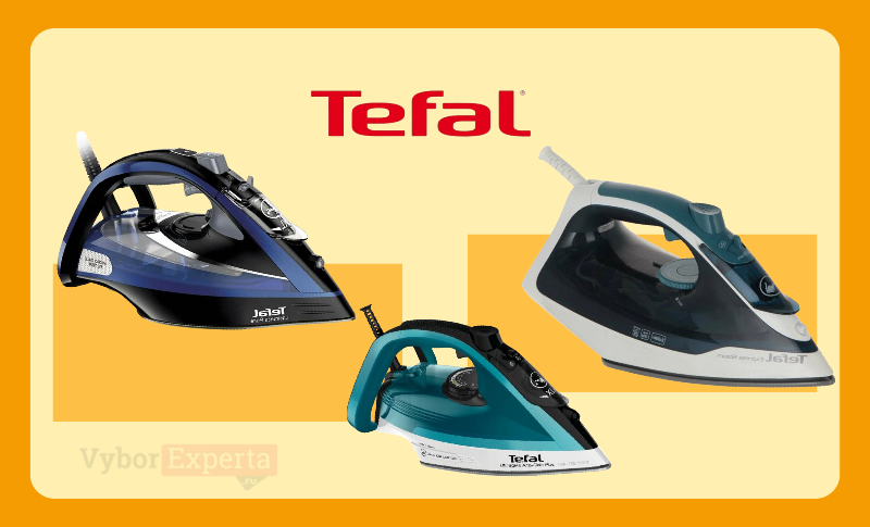 10 лучших утюгов Tefal 2025 года: мощная подача пара и надёжность в каждой модели